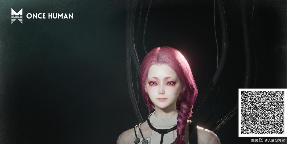 【心得】捏臉分享 @Once Human 哈啦板 - 巴哈姆特