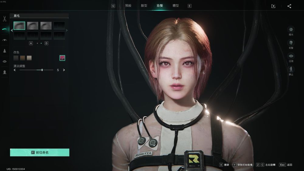 【心得】捏臉分享 @Once Human 哈啦板 - 巴哈姆特