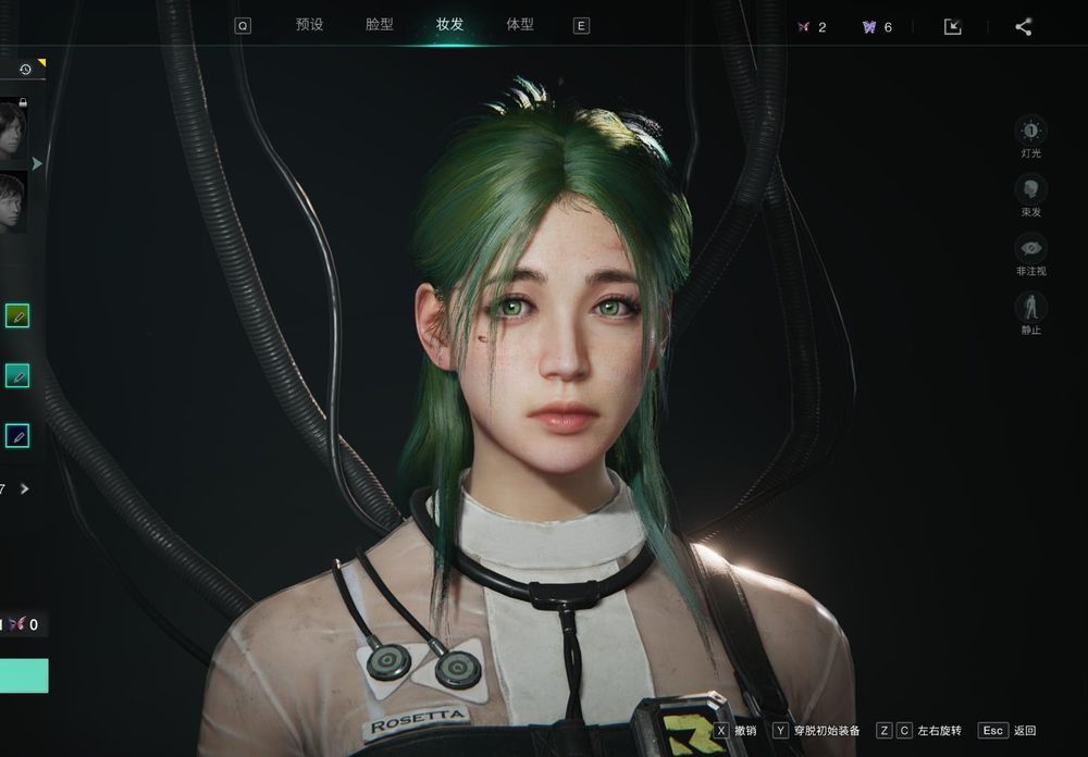 【心得】捏臉分享 @Once Human 哈啦板 - 巴哈姆特