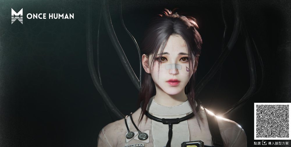 【心得】捏臉分享 @Once Human 哈啦板 - 巴哈姆特