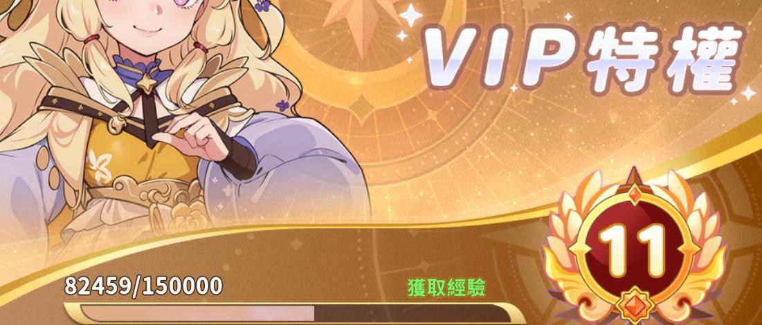 【討論】不可愣這樣賺吧！ @魔力寶貝：冒險新天團 哈啦板 - 巴哈姆特