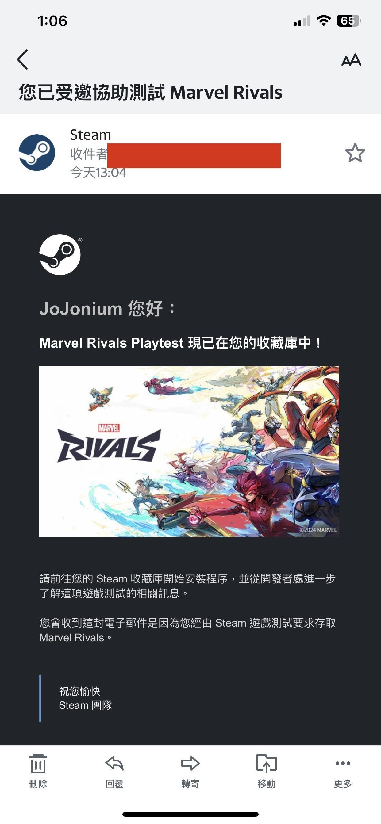 【情報】《Marvel Rivals》將於7月23日展開電腦、主機平台封閉測試！ @漫威爭鋒 哈啦板 - 巴哈姆特