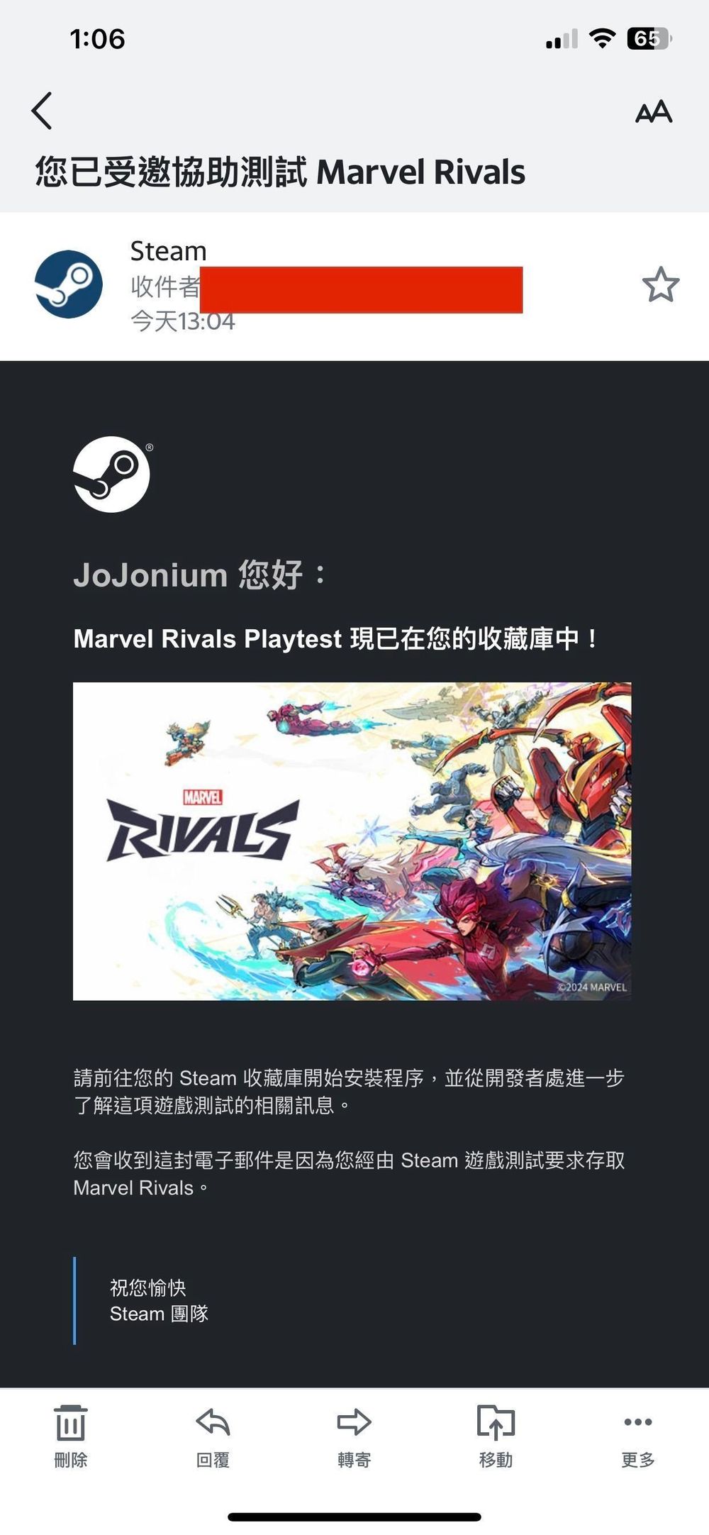 【情報】《Marvel Rivals》將於7月23日展開電腦、主機平台封閉測試！ @漫威爭鋒 哈啦板 - 巴哈姆特