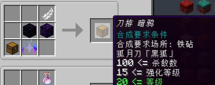 拔刀劍2「竹光系列」全刀合成及路徑(3) - hunehanglee的創作 - 巴哈姆特