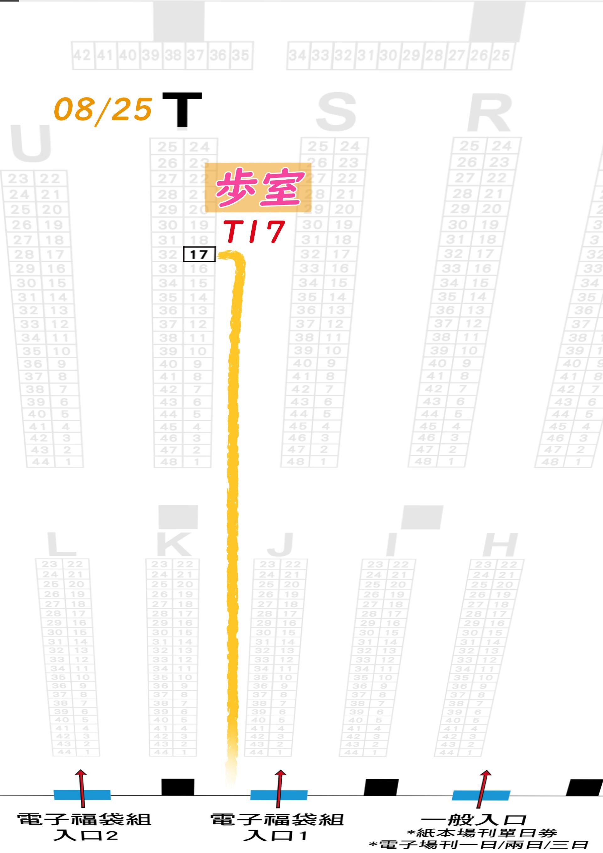 FF43品書 - sakihoda的創作 - 巴哈姆特