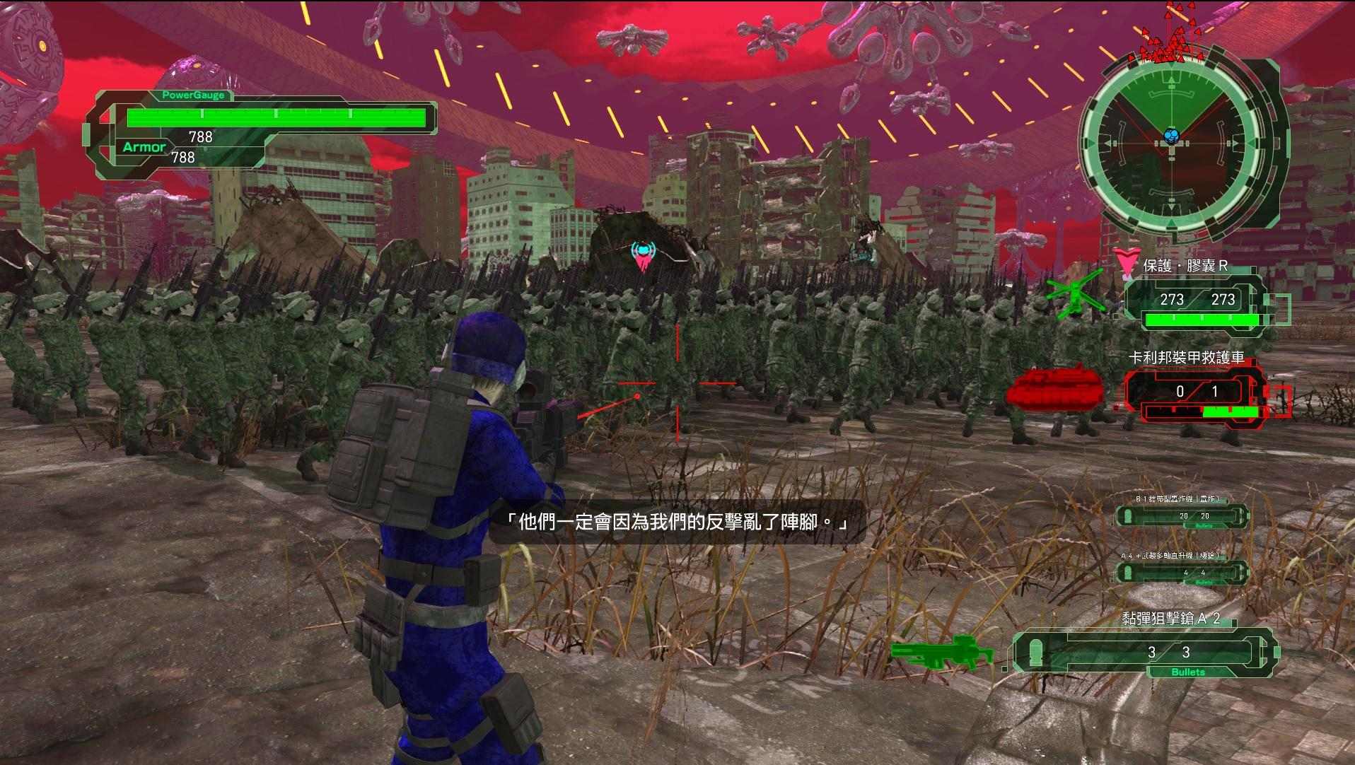 【心得】EDF6 遊戲參數修改教程 ( 2025/8/19 更新 : Object name SGO table) @地球防衛軍 系列 哈啦板 ...