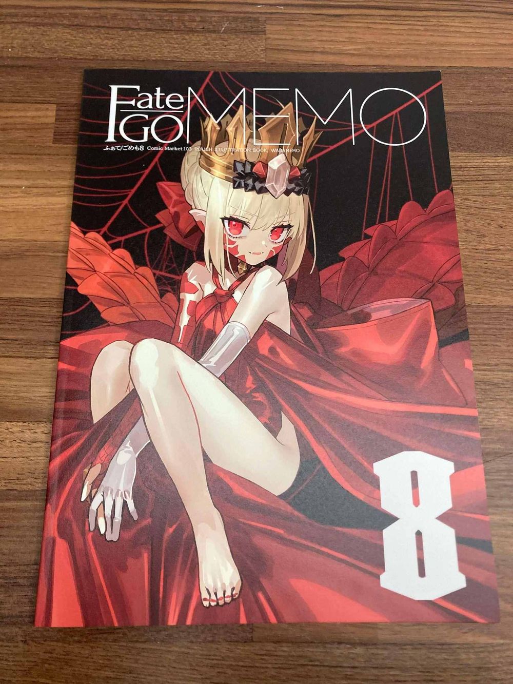 【心得】樂淘代購melonbook的同人本分享 - ghost0ww的創作 - 巴哈姆特