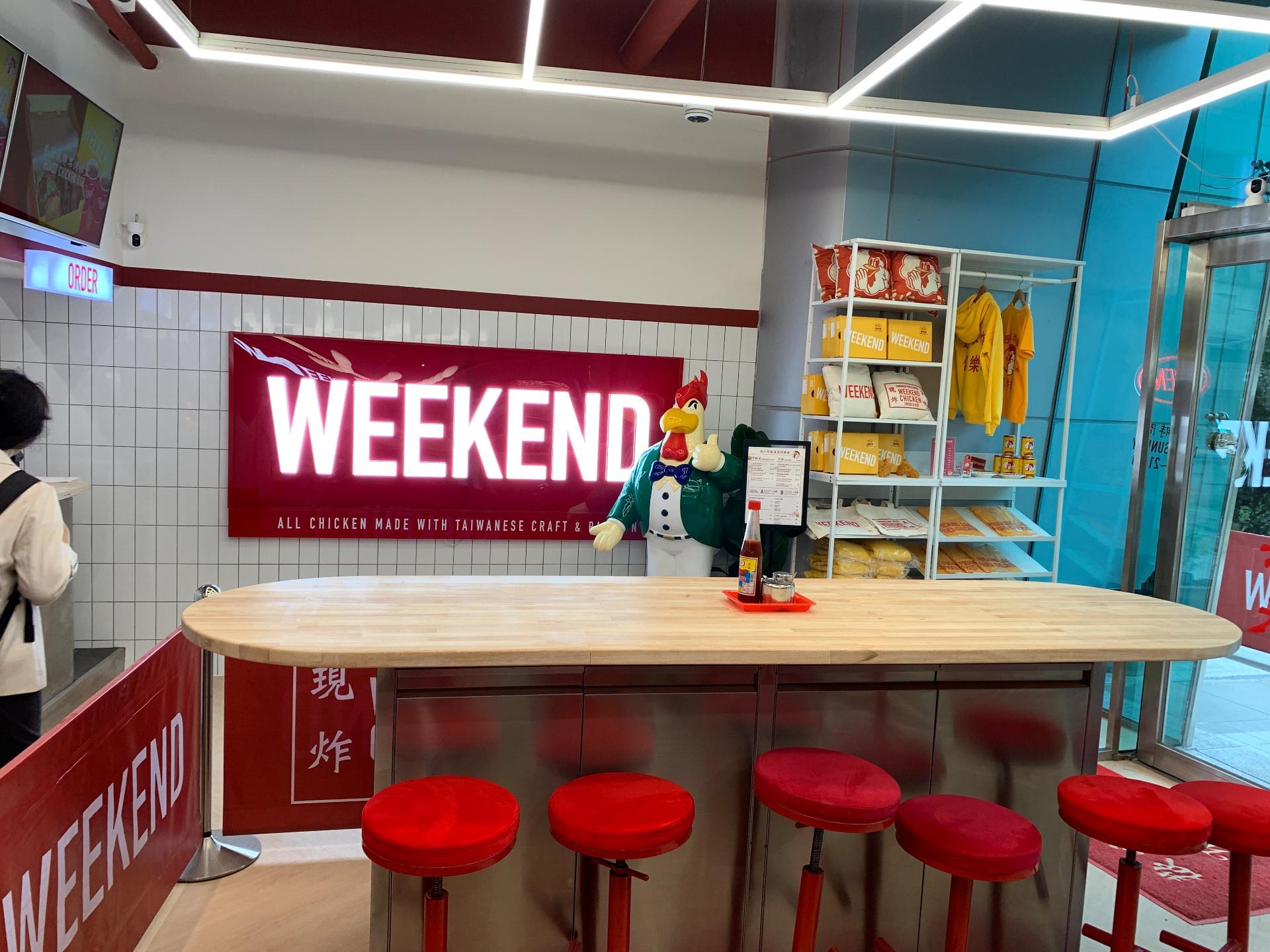 [達人專欄] 臺北大巨蛋・Weekend Chicken【食記】 - l08poundho的創作 - 巴哈姆特