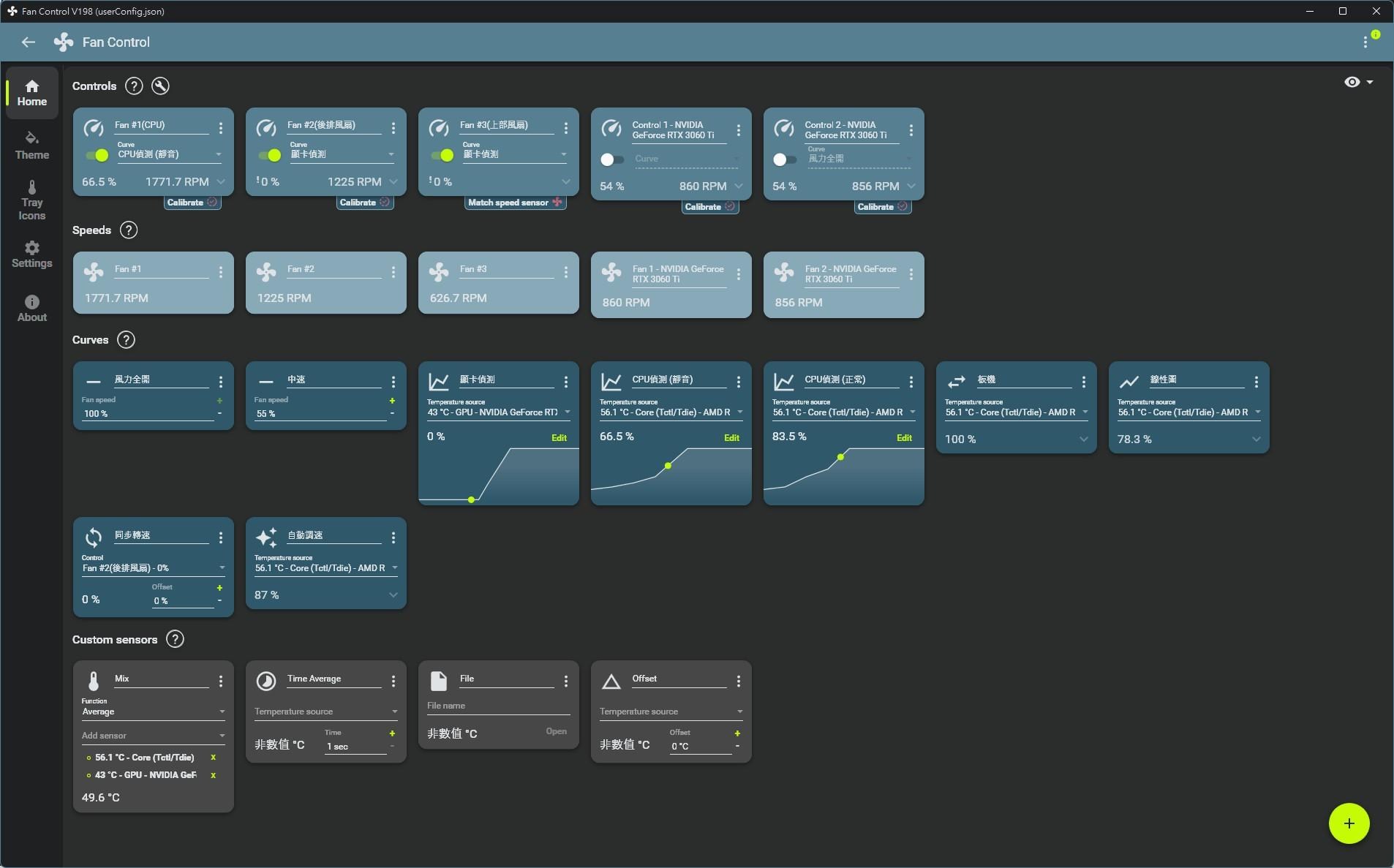 [達人專欄] 簡單易懂的「FanControl」軟體教學。 - zxcczx531的創作 - 巴哈姆特