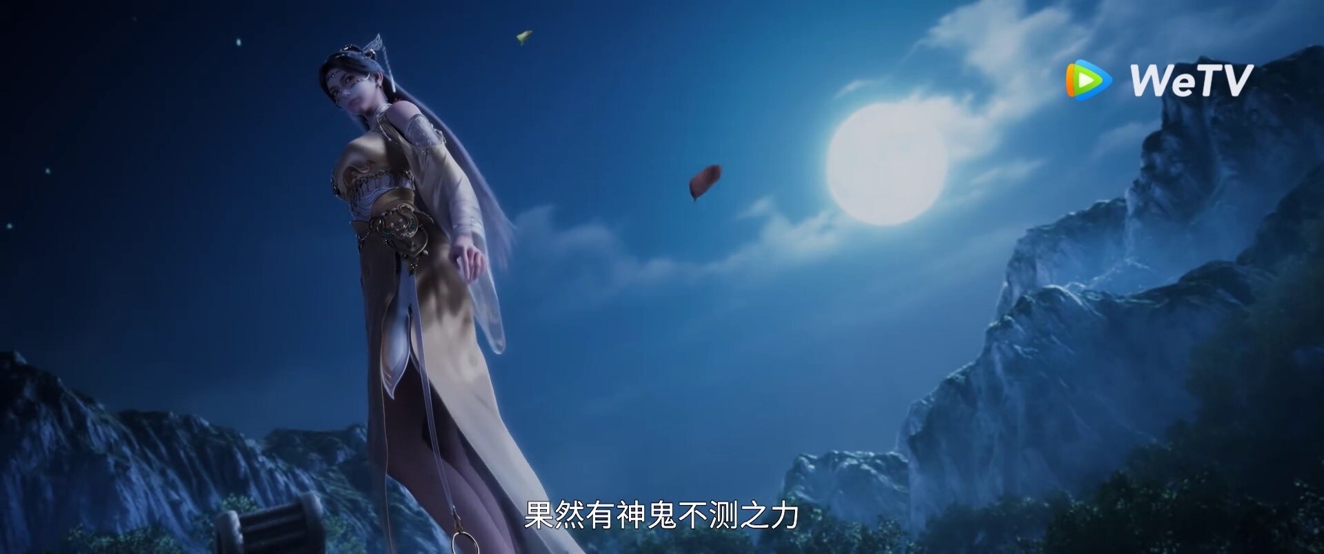 《誅仙》第38集 截圖 - bob900714的創作 - 巴哈姆特