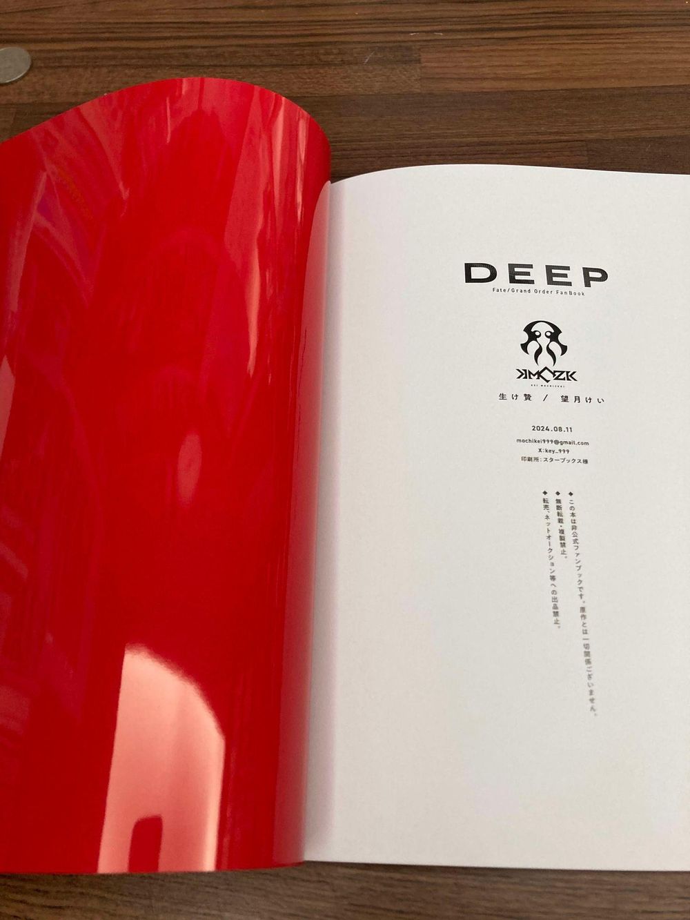 【心得】樂淘代購melonbook的同人本分享 - ghost0ww的創作 - 巴哈姆特