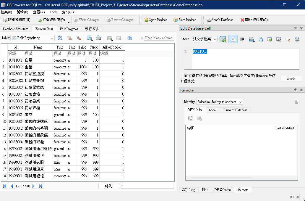 【開發日誌】Space Proeject Devlog #1 - snoweve99183的創作 - 巴哈姆特