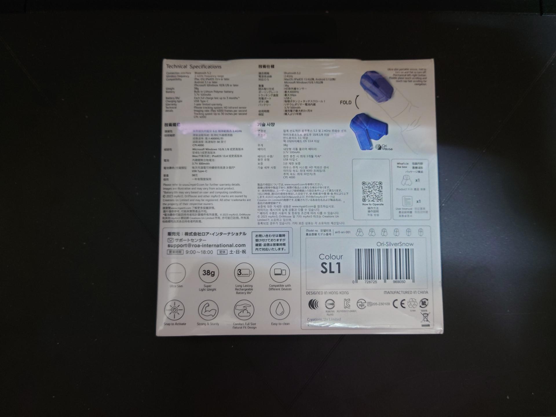 myAir.0 Ori Mouse簡單開箱 - takumiyuge的創作 - 巴哈姆特