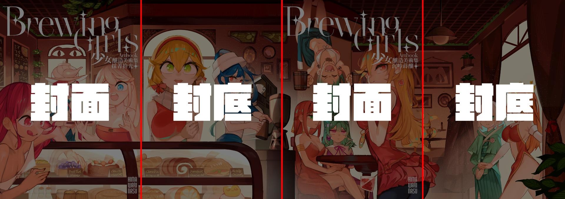 FF43 新刊販售情報 - darkcrow6027的創作 - 巴哈姆特