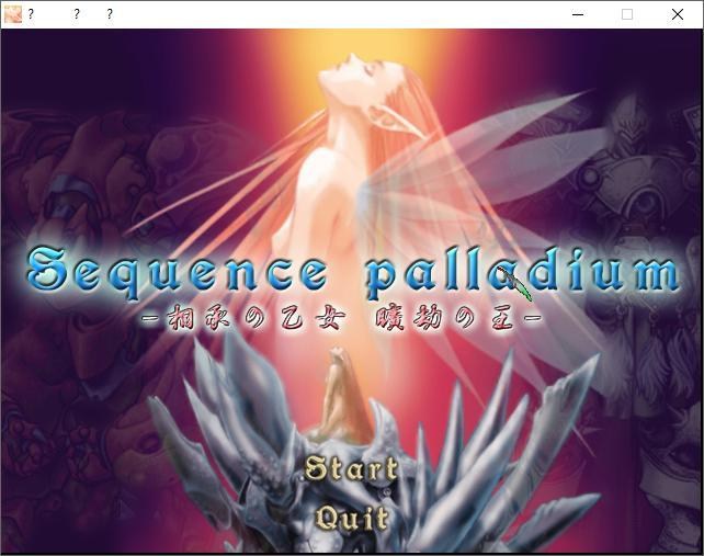 【情報】[開箱]『シークエンス・パラディウム愛蔵版』『Sequence Palladium魔導異元素愛藏版』 @魔導異元素 系列 哈啦板 - 巴哈姆特