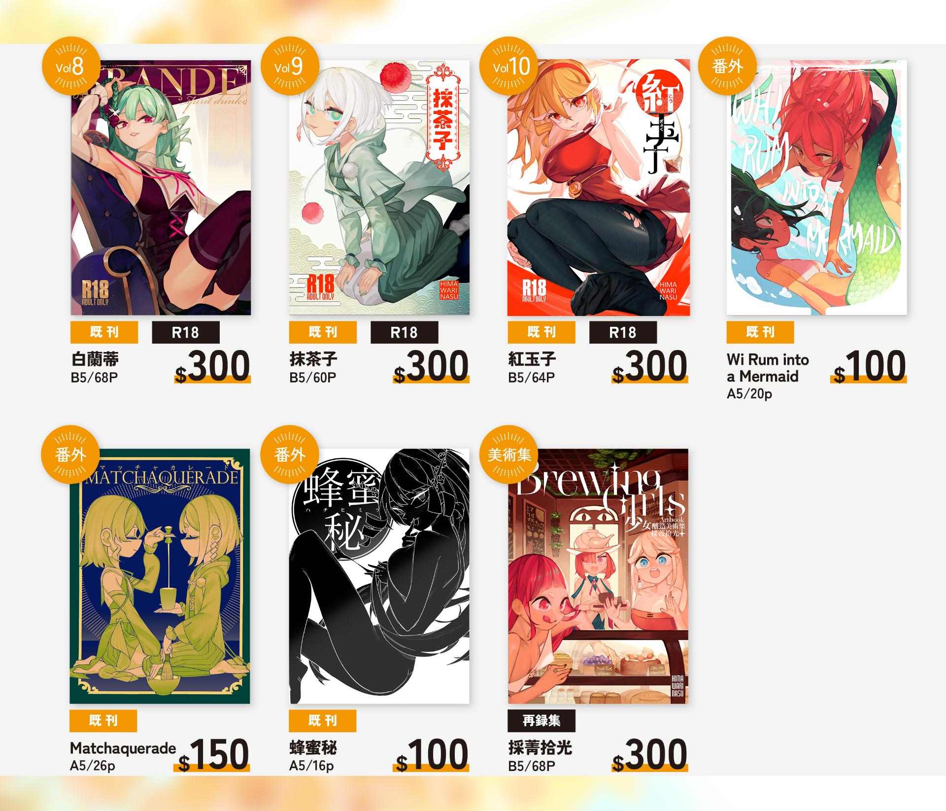 FF43 新刊販售情報 - darkcrow6027的創作 - 巴哈姆特