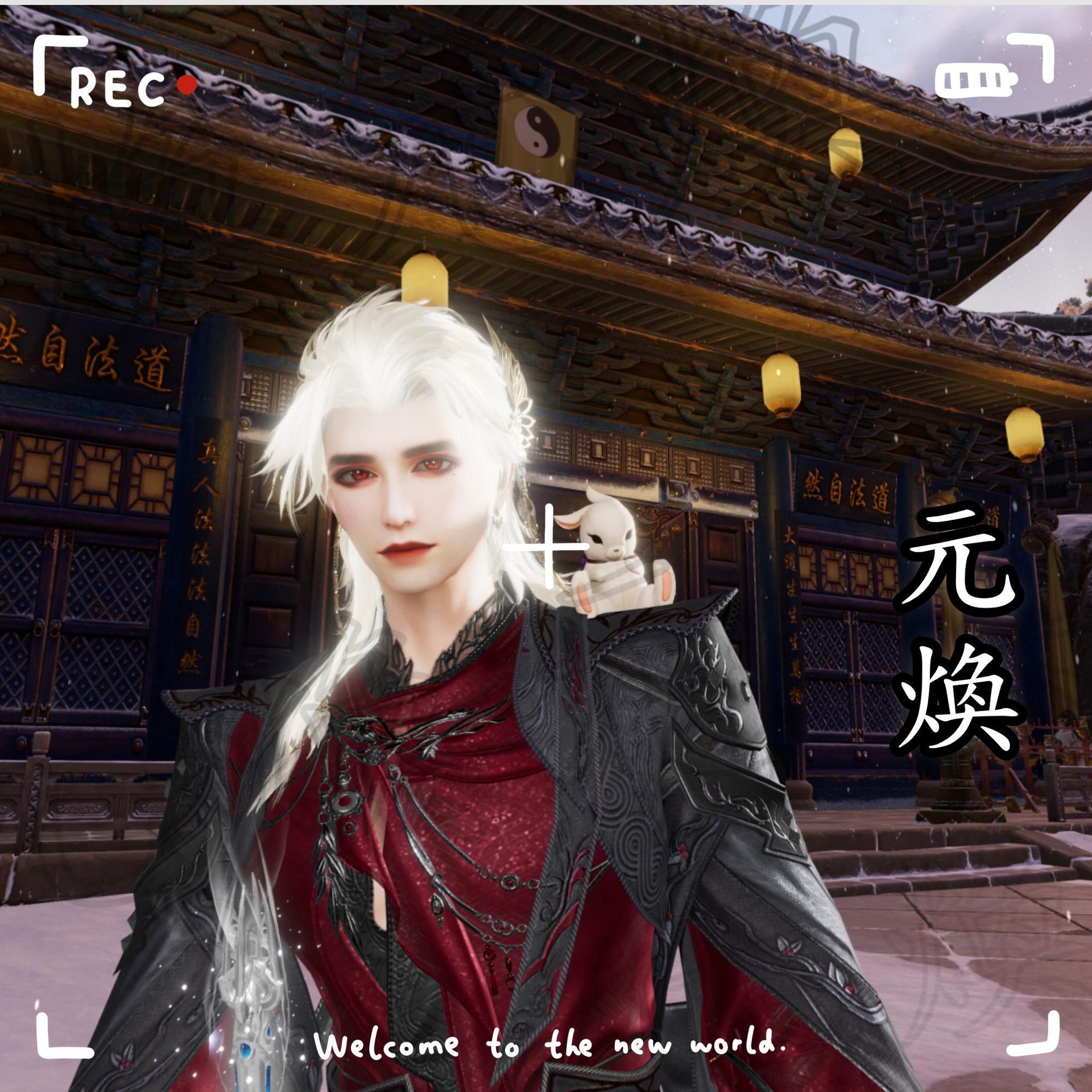【心得】馬UIID-龍子/麟駒/絕塵/赤蛇/閃電 @劍俠情緣 3 Online 哈啦板 - 巴哈姆特