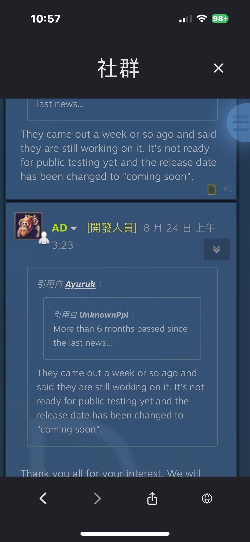 【情報】終於有消息了嗎https://steamcommunity.com/app/2390660/discussions/0 ...
