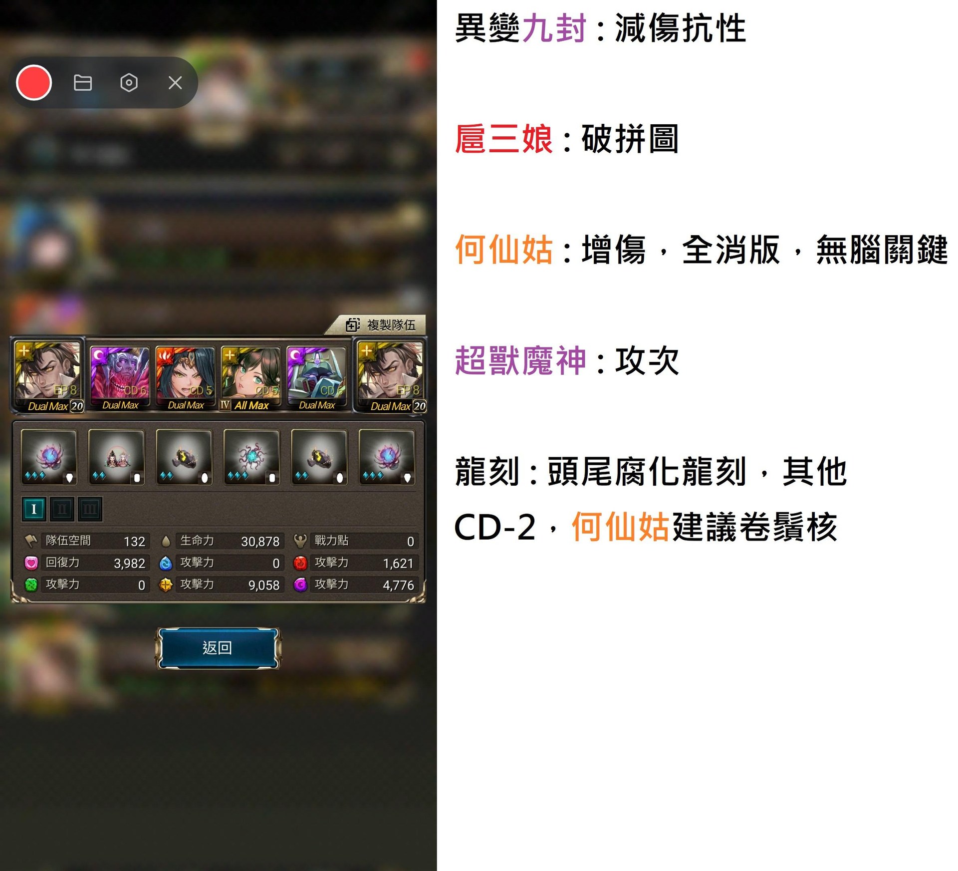 【攻略】[月月挑戰之南風月\8月 2024 LV9] 佛挪 輕鬆4回通關 ; LV10 普羅 無腦通關 @神魔之塔 哈啦板 - 巴哈姆特