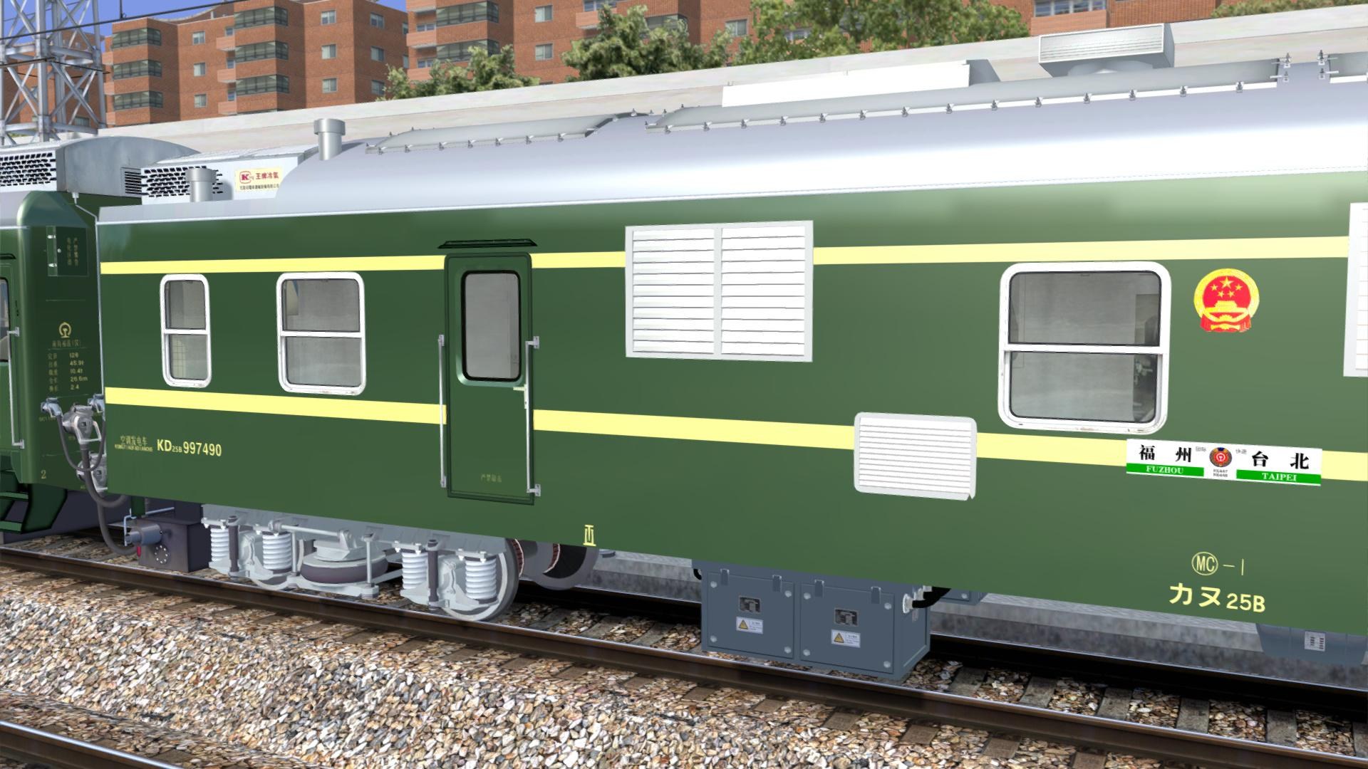 【閒聊】自作的中台國際列車的25B型客車 @模擬列車 哈啦板 - 巴哈姆特