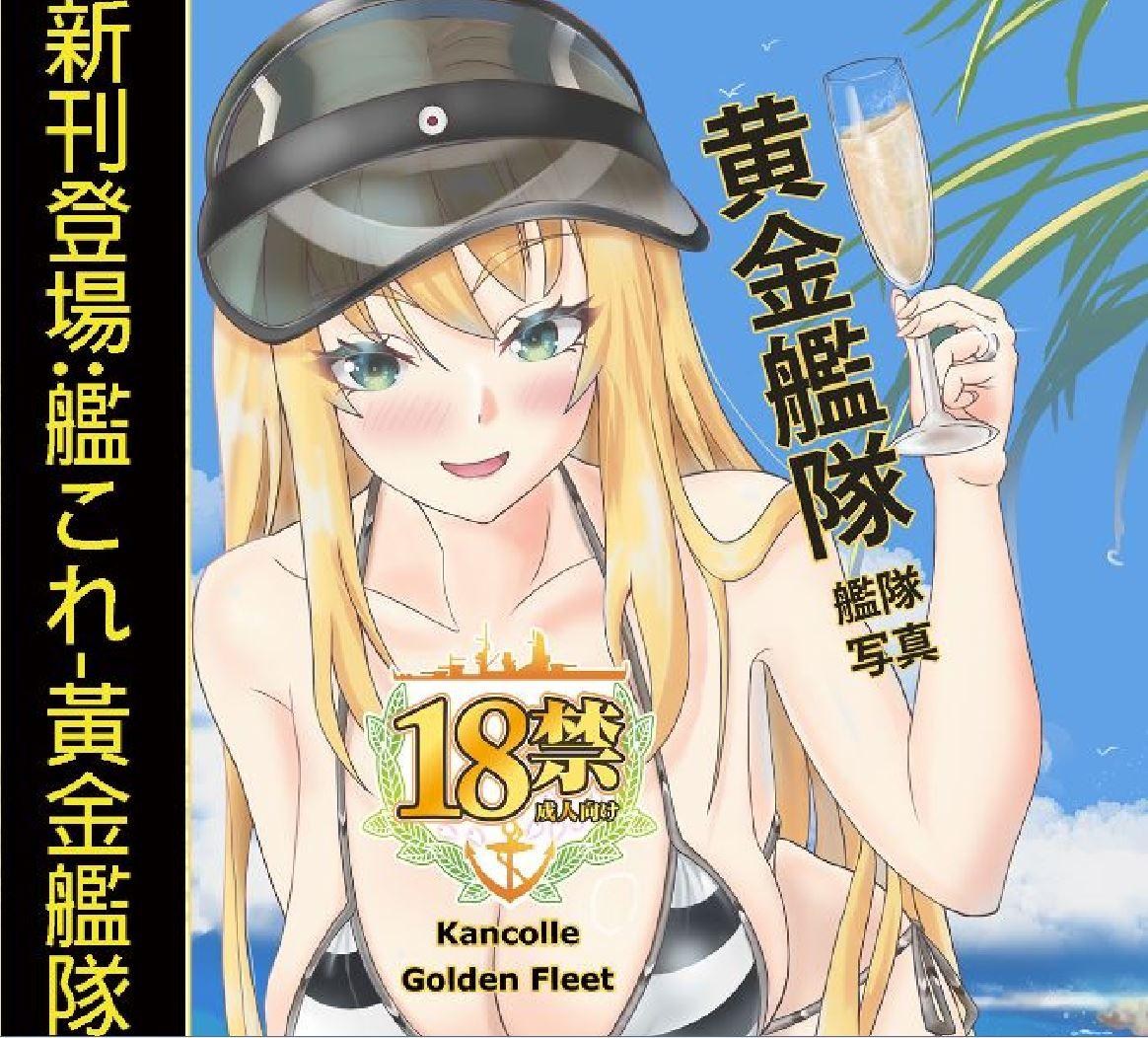 台北【FF43 2024 開拓動漫祭】參加宣傳 @艦隊 Collection 哈啦板 - 巴哈姆特