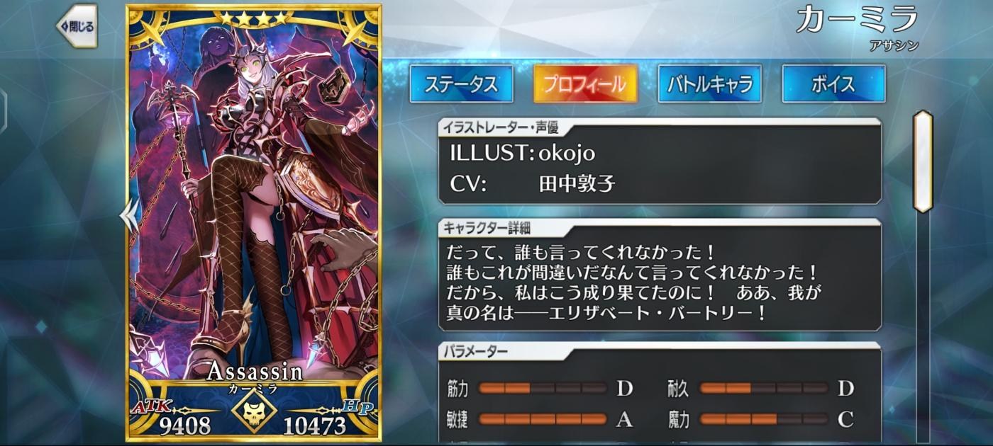 【情報】FSN初代七騎從者之一，飾演Caster的知名聲優田中敦子小姐於本月20日逝世 @Fate/Grand Order 哈啦板 - 巴哈姆特