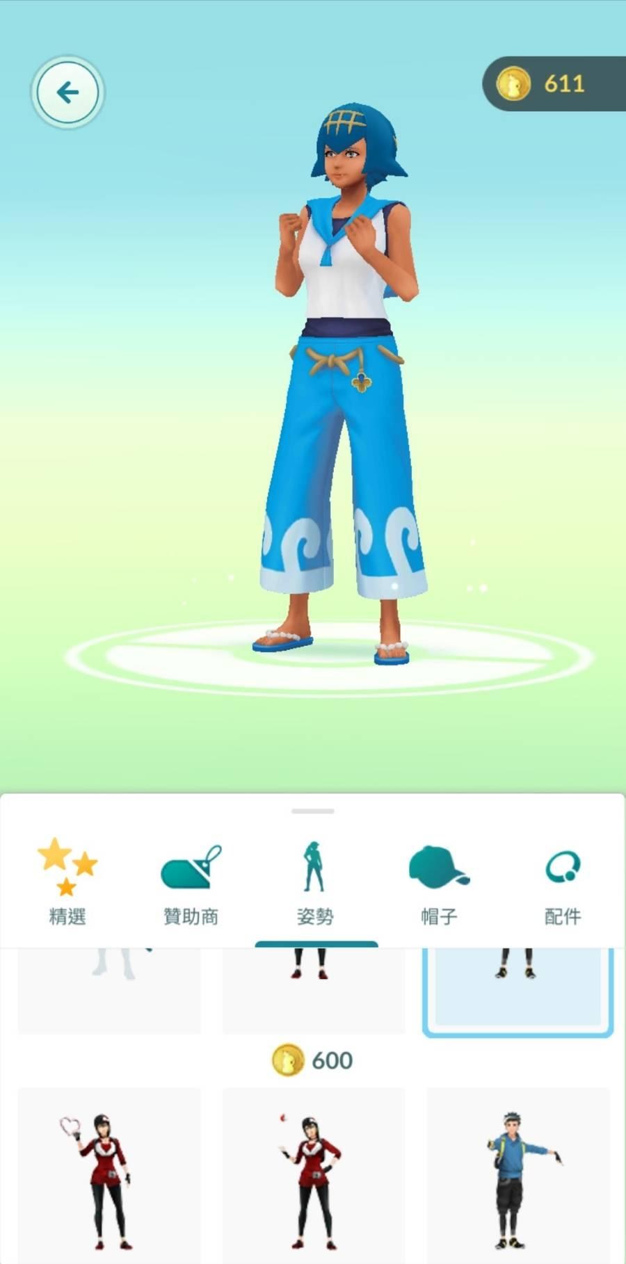 【心得】pvp新手攻略 : 從入門到R24 @Pokemon GO 哈啦板 - 巴哈姆特