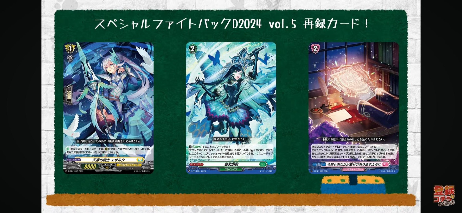 RE:【情報】9/6 DZ-SS02/03 超越卡組套裝-哈利／夜薔薇 @CARDFIGHT!! Vanguard 先導者(VG) 哈啦板 - 巴哈姆特