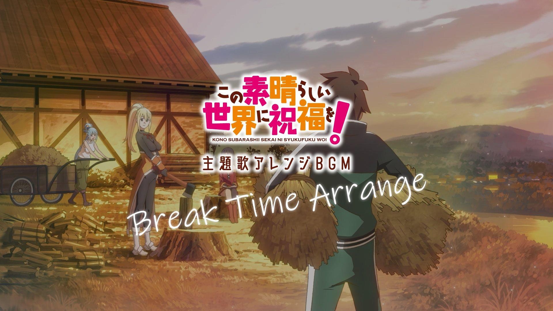 【情報】《劇場版 為美好的世界獻上祝福！紅傳說》上映至今，5周年記念企畫影片 @為美好的世界獻上祝福！ 哈啦板 - 巴哈姆特