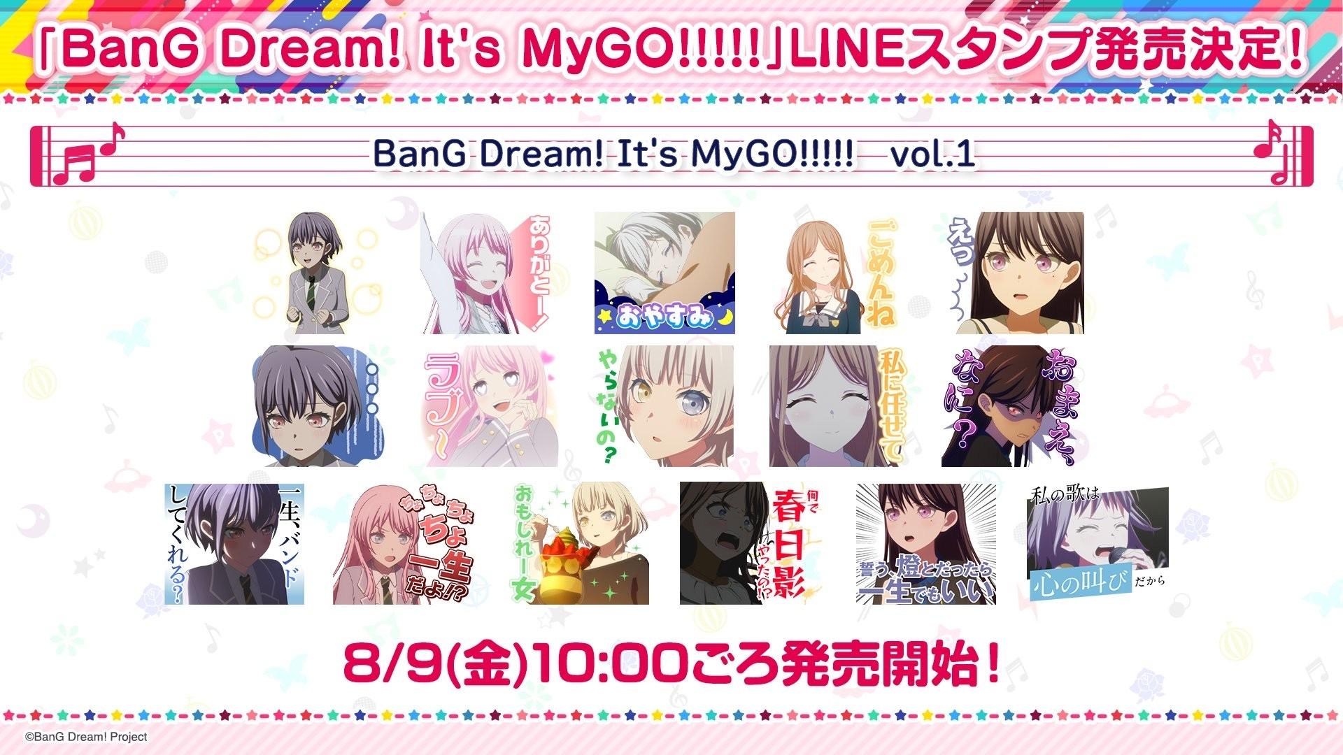 【情報】BanG Dream! It's MyGO!!!!! LINE公式 @BanG Dream！ 哈啦板 - 巴哈姆特