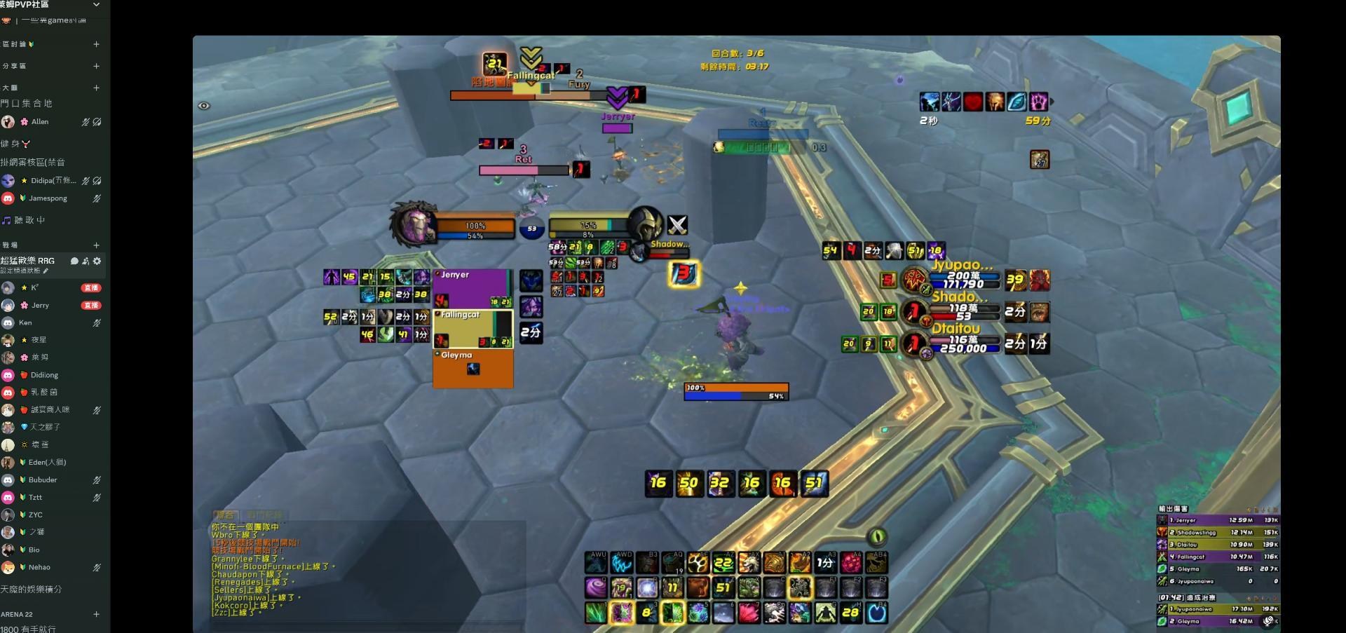 RE:【招生】美服 POO 公會 - *歡迎新手加入優質環境（台版客戶端介面、英文不好也能玩） @WOW 魔獸世界 哈啦板 - 巴哈姆特