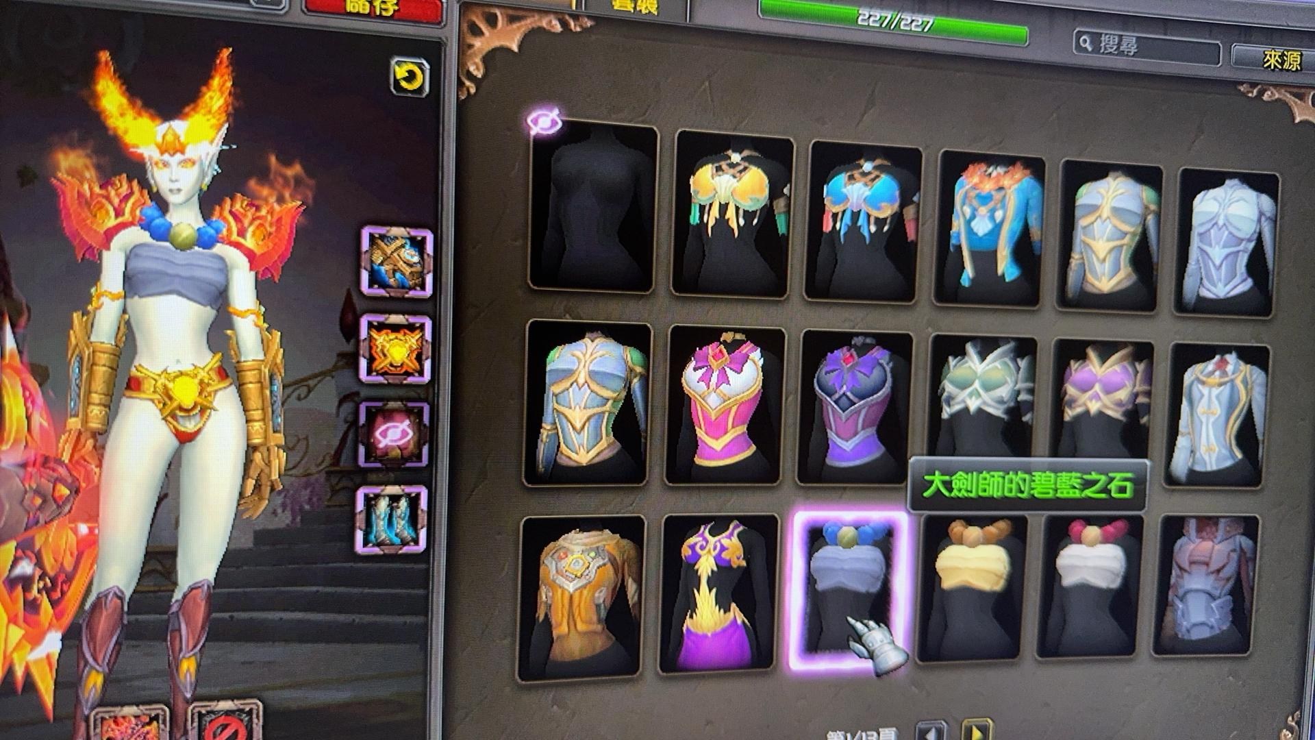 【閒聊】被和諧了（被sbi給入侵了） @WOW 魔獸世界 哈啦板 - 巴哈姆特