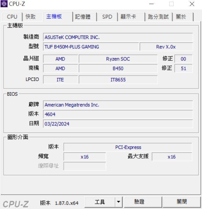 【問題】5700X3D CPU-Z 跑分問題(問題已解決) @電腦應用綜合討論 哈啦板 - 巴哈姆特