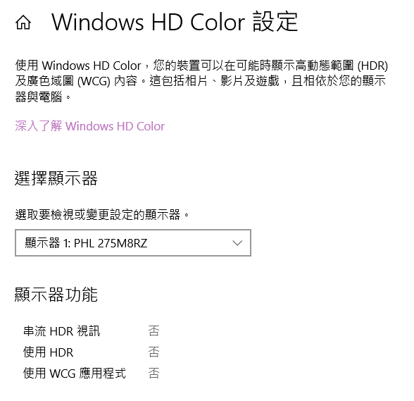 【問題】Netflix只能開960x540的畫質 @電腦應用綜合討論 哈啦板 - 巴哈姆特