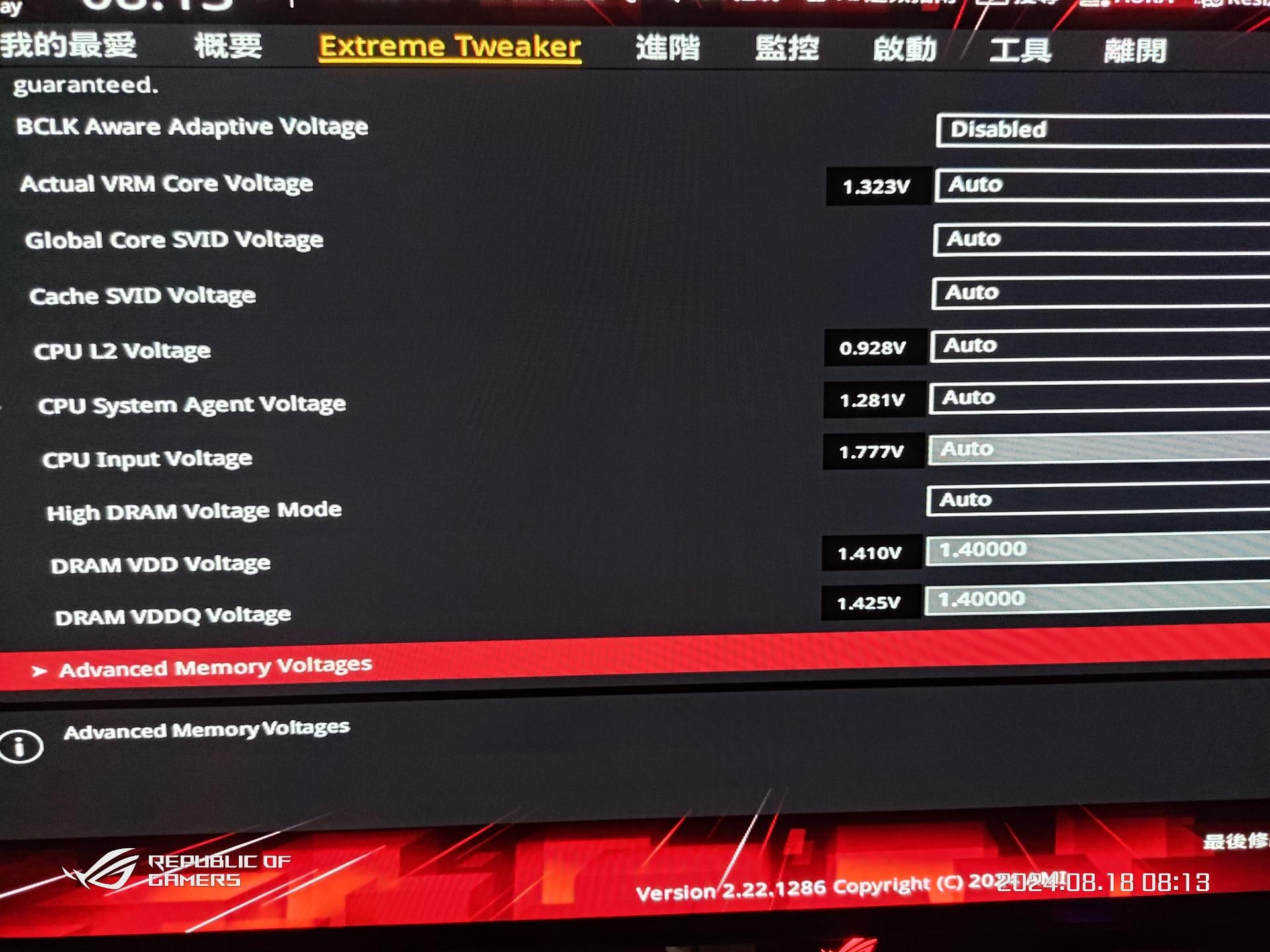 RE:【心得】Intel Gen13/14 CPU在BIOS預設下使用不穩定(相關案例整理與建議)(補充簡單降壓教學) @電腦應用綜合討論 哈啦板 - 巴哈姆特