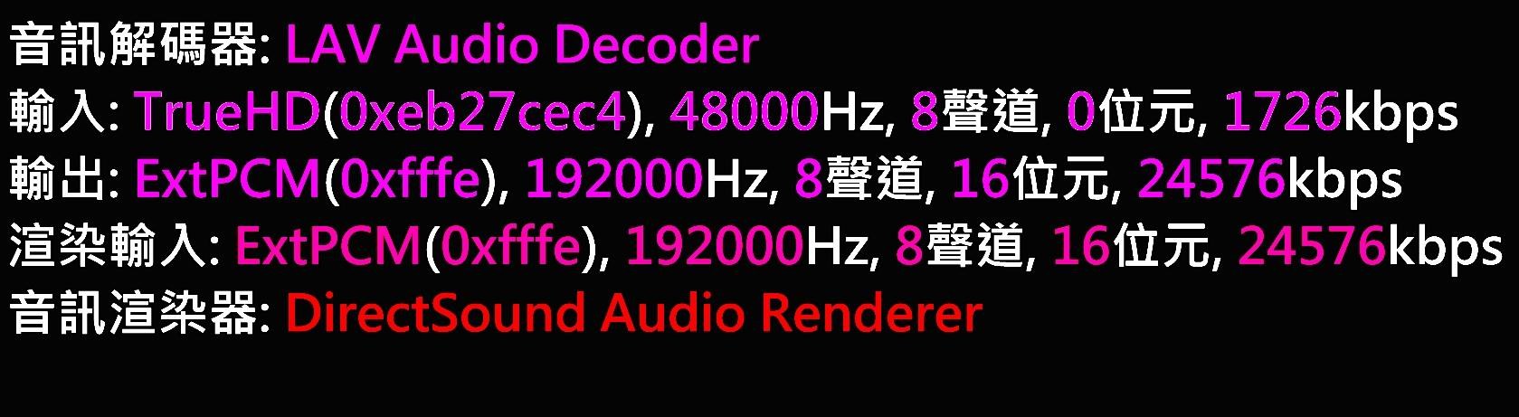 【問題】Potplayer dolby 設定疑問 @電腦應用綜合討論 哈啦板 - 巴哈姆特