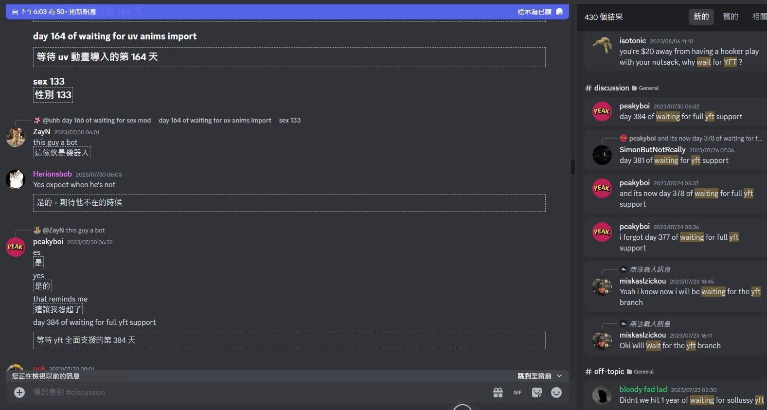 【問題】想問一下有沒有可以翻譯discord的擴展，最好要中英同時並列的 @電腦應用綜合討論 哈啦板 - 巴哈姆特