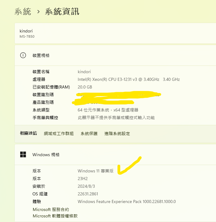 【問題】windows 7升10失敗；【最後更新成功10>11】 @電腦應用綜合討論 哈啦板 - 巴哈姆特