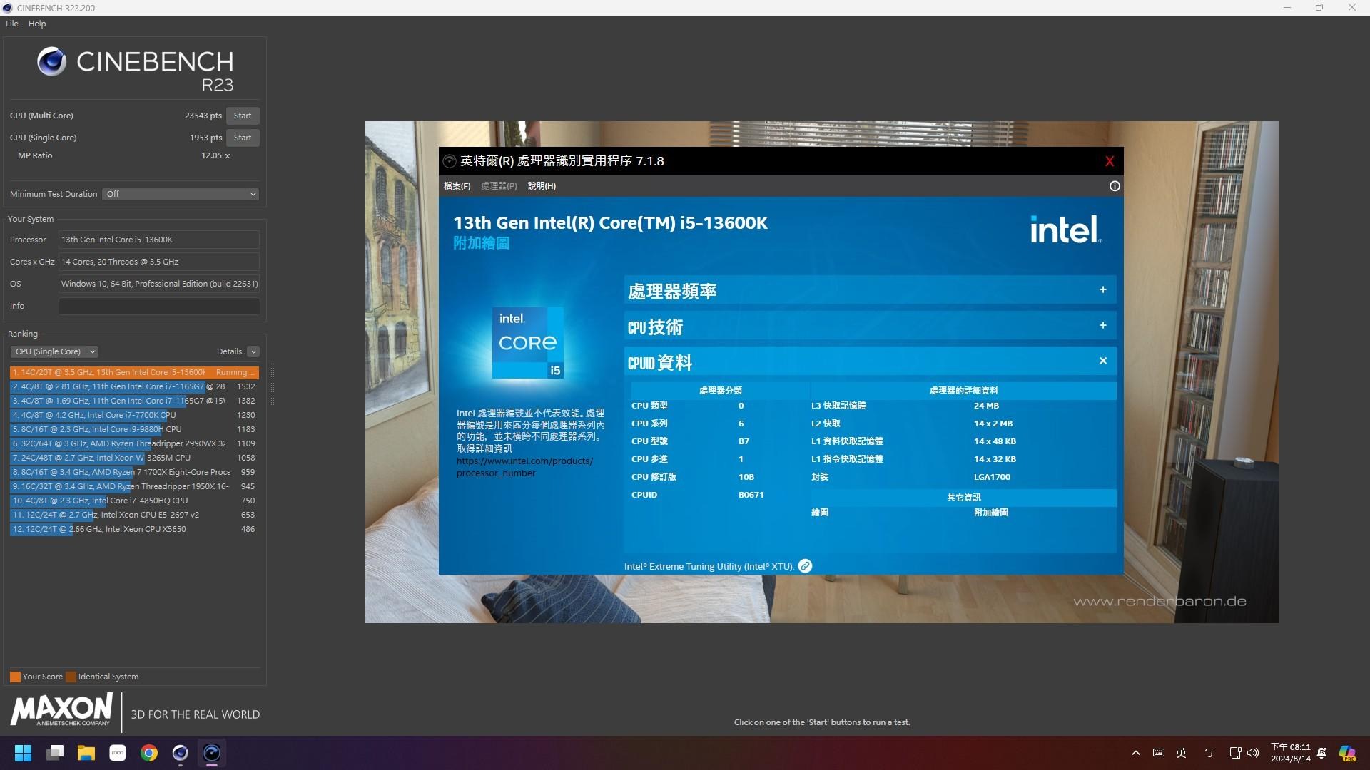 RE:【心得】Intel Gen13/14 CPU在BIOS預設下使用不穩定(相關案例整理與建議)(補充簡單降壓教學) @電腦應用綜合討論 哈啦板 - 巴哈姆特