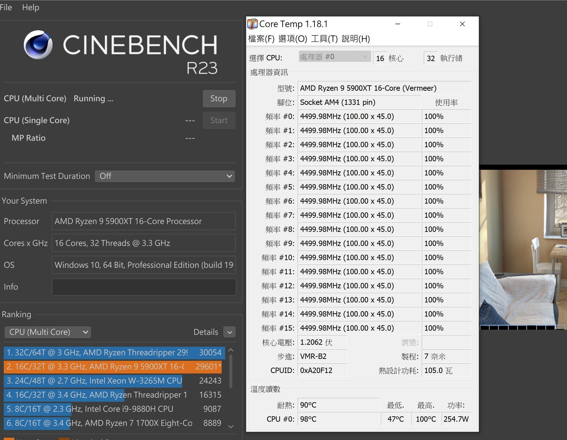 【心得】AM4的最後榮光,5900XT開箱簡測 @電腦應用綜合討論 哈啦板 - 巴哈姆特