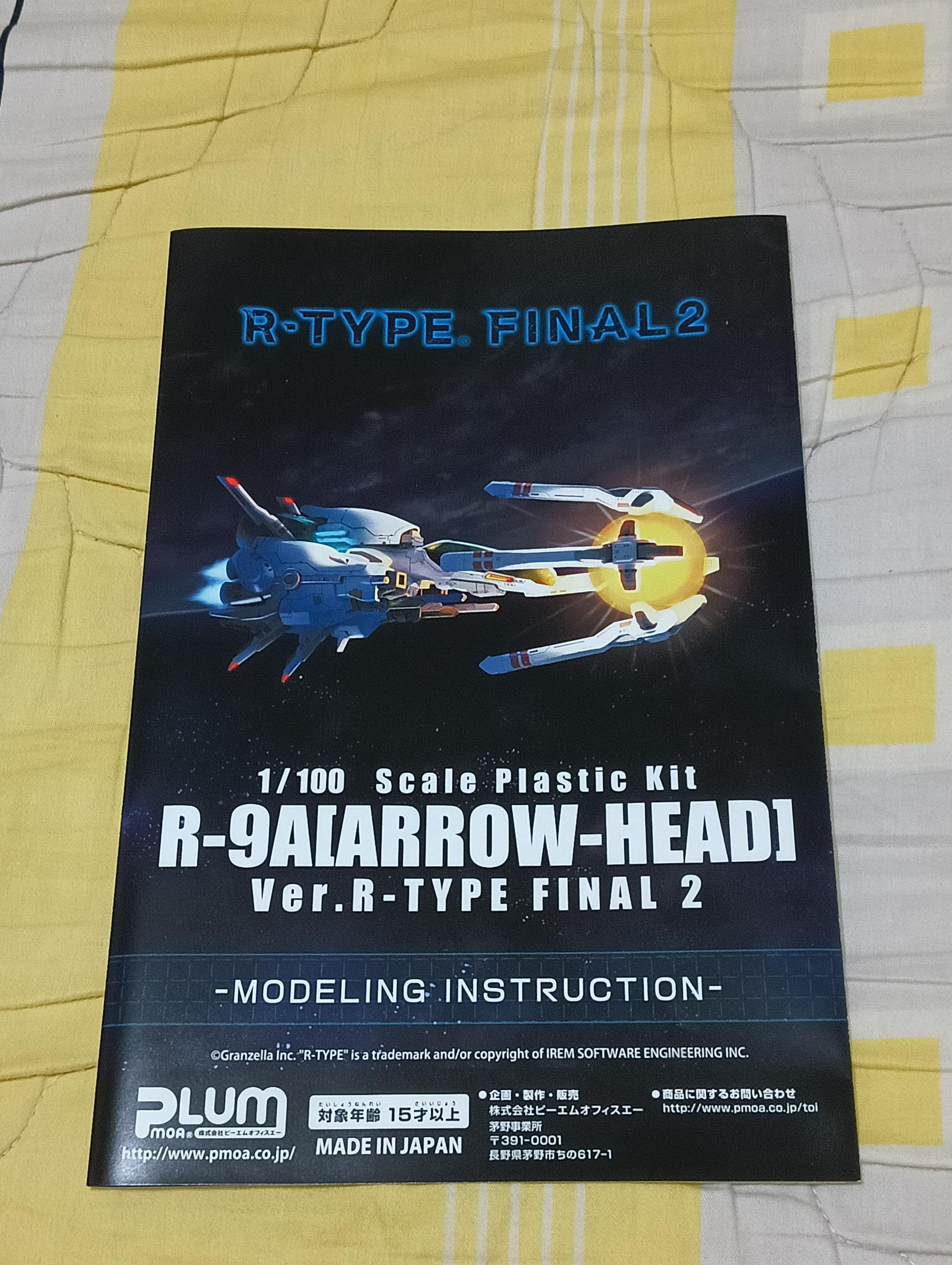 【心得】「PLUM 1100 R-9A ARROW-HEAD Ver.R-TYPE FINAL2」 異型戰機 素組開箱分享 @綜合公仔玩具討論區 哈啦板 - 巴哈姆特