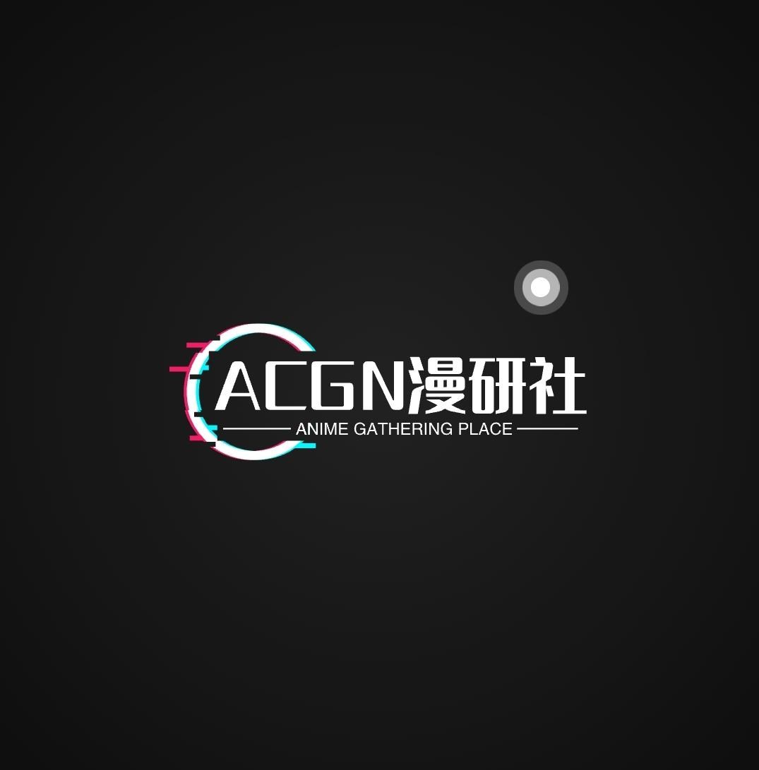 【閒聊】歡迎加入我們的Line動漫社群【ACGN漫研社】 @動漫相關綜合 哈啦板 - 巴哈姆特