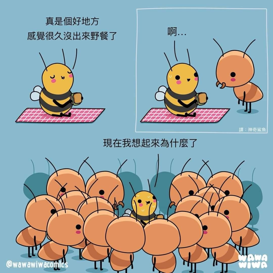 【漫畫】人外的星期五 - 黑色三連星 - 327 @歡樂惡搞 KUSO 哈啦板 - 巴哈姆特