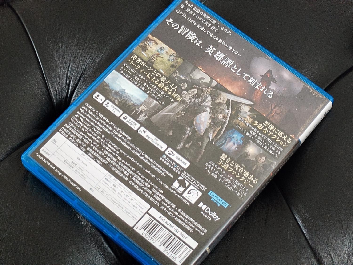 [出售]PS5 龍族教義2、FF16 @ACG二手交易板 哈啦板 - 巴哈姆特