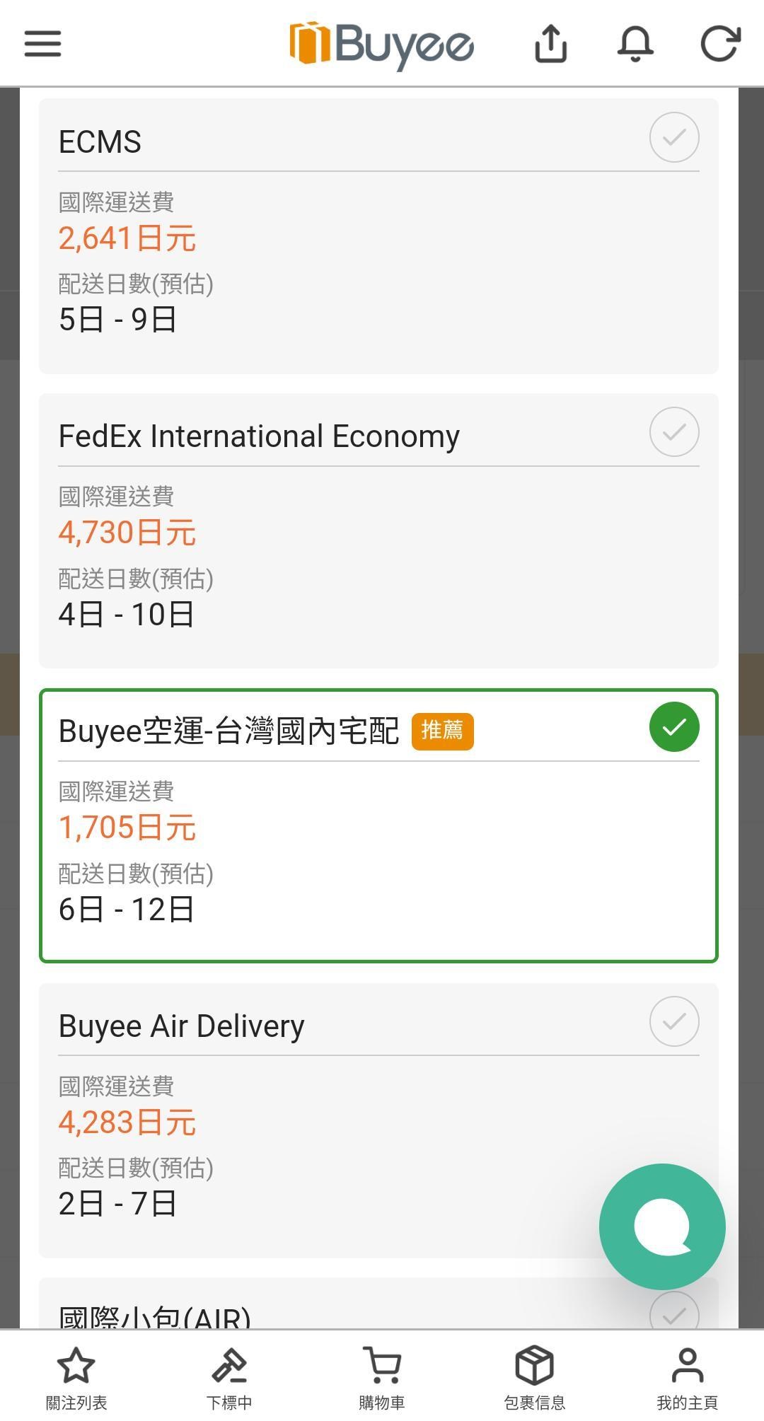 【心得】Buyee代購mercari經驗分享 @網路購物交流 哈啦板 - 巴哈姆特