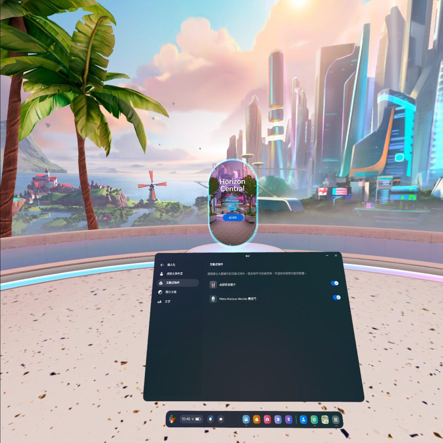 【討論】談談Meta Quest V68 @VR 虛擬實境綜合討論 哈啦板 - 巴哈姆特