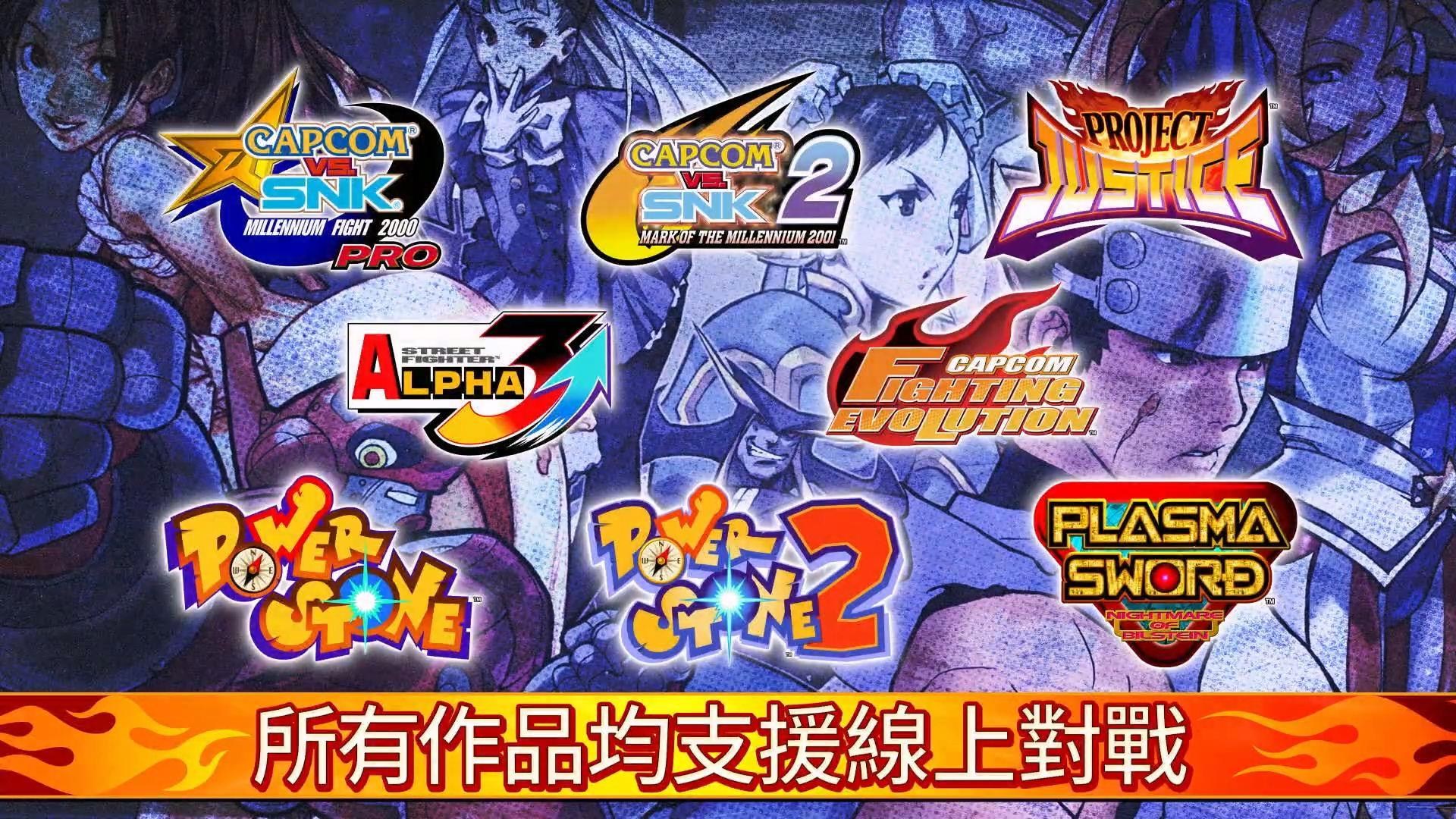 【情報】DC-POWER STONE 1&2(威力之石/魔法寶石/力石戰士)HD版移植登場!! @PS5 / PlayStation5 哈啦板 ...