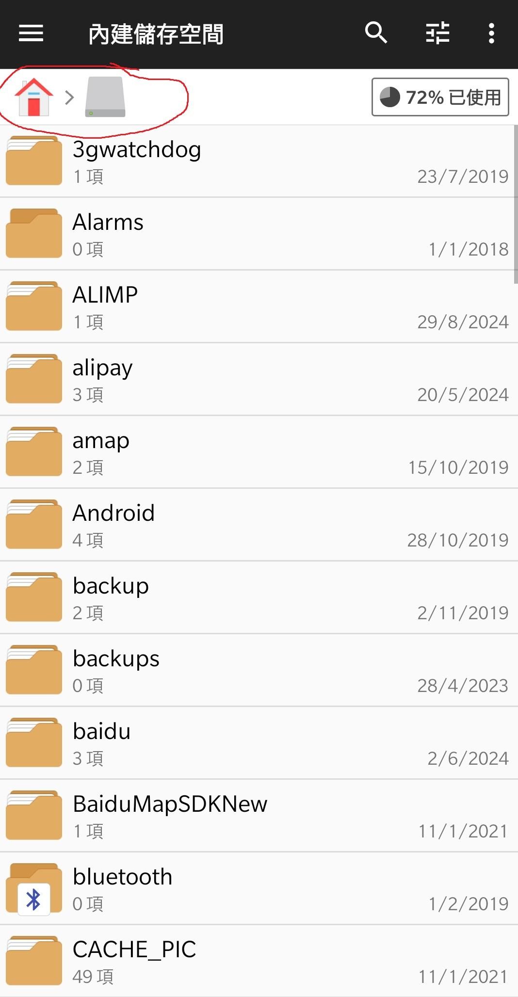 【閒聊】神奇小開關 @塵白禁域 哈啦板 - 巴哈姆特