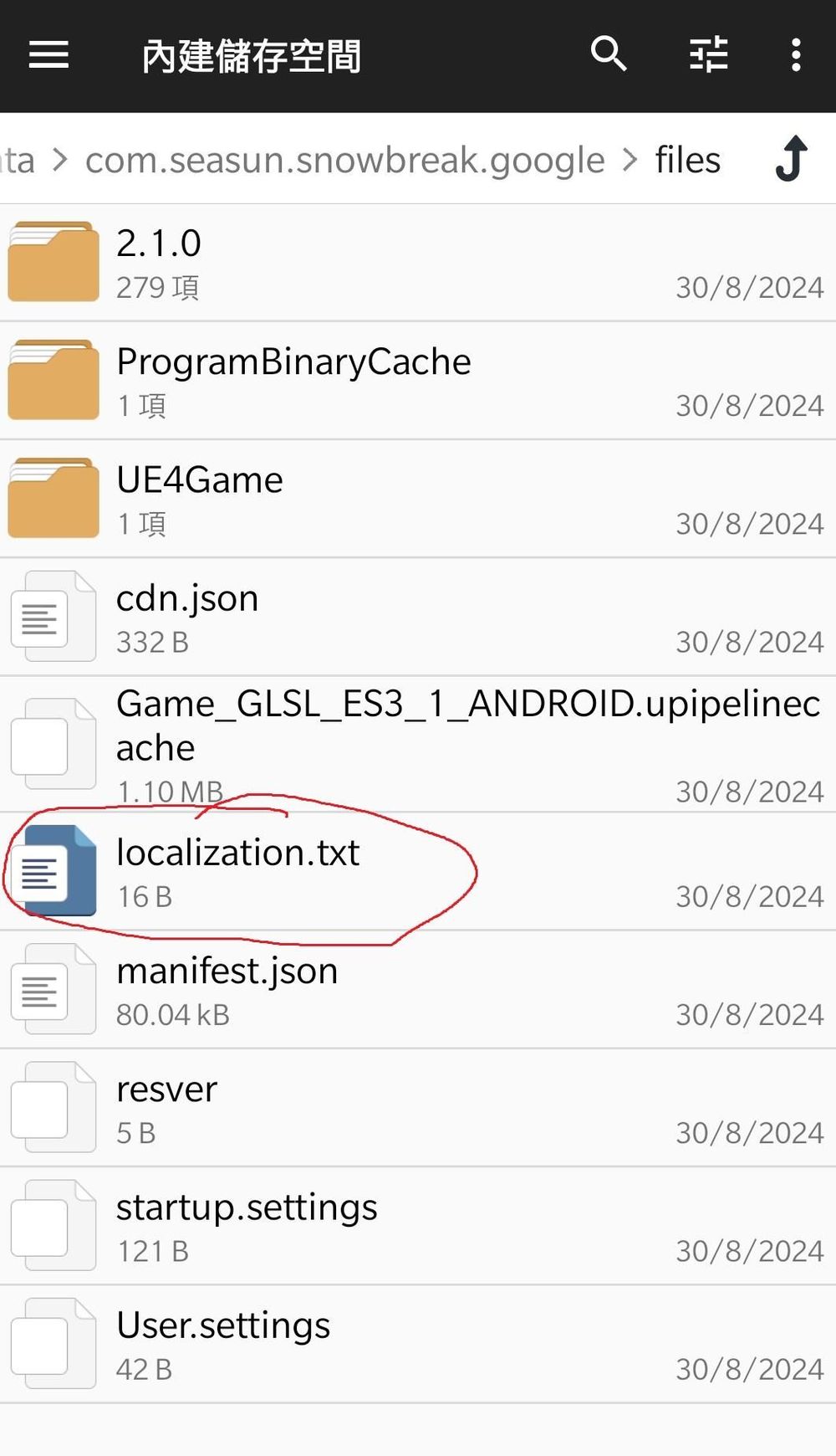 【閒聊】神奇小開關 @塵白禁域 哈啦板 - 巴哈姆特