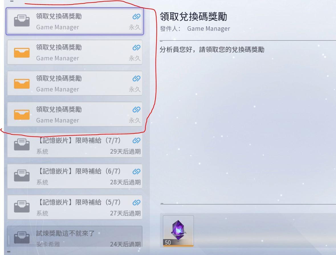 【閒聊】Twitch Drop, 圖奇掉寶, 連結教學 @塵白禁域 哈啦板 - 巴哈姆特